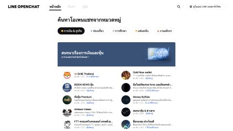 รวม 11 ช่องทางขายเสื้อผ้ามือสอง [อัปเดตปี 2024] | blog.carry.co.th